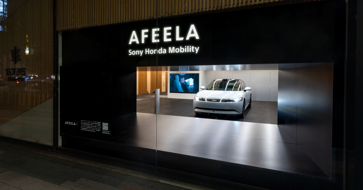 News - 2025年09月05日 東京・銀座のカーギャラリーで「AFEELA 1」の展示を開始 | AFEELA